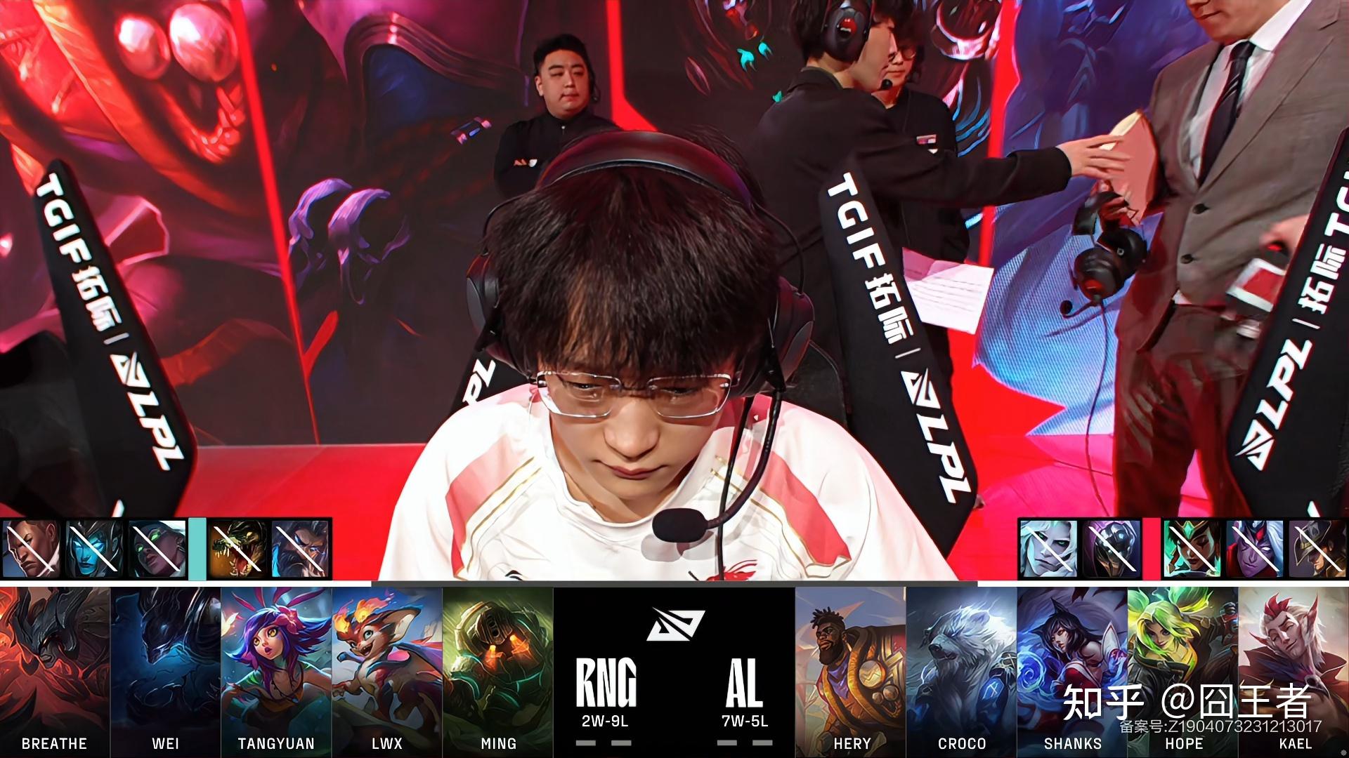 AL致敬RNG，头铁三放小火龙！LWX完成救赎，RNG能赢全靠对手衬托 - 知乎