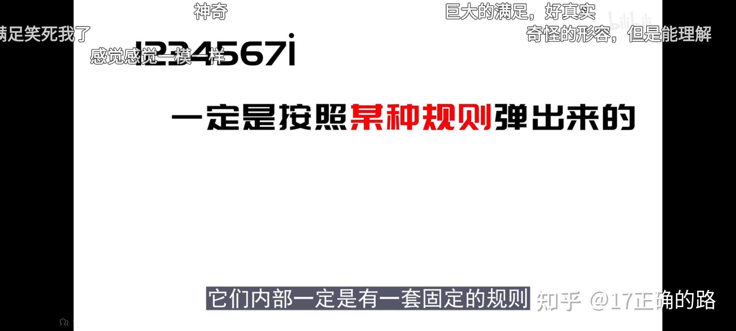 三分钟音乐社3 - 知乎