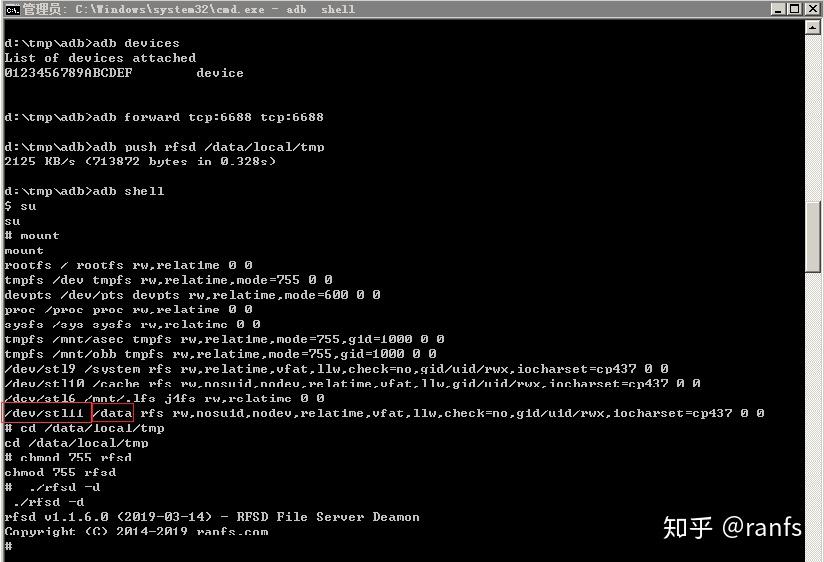 Android设备数据镜像取证 - 知乎