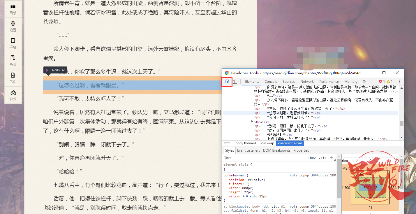 浅谈爬虫及绕过网站反爬取机制 知乎
