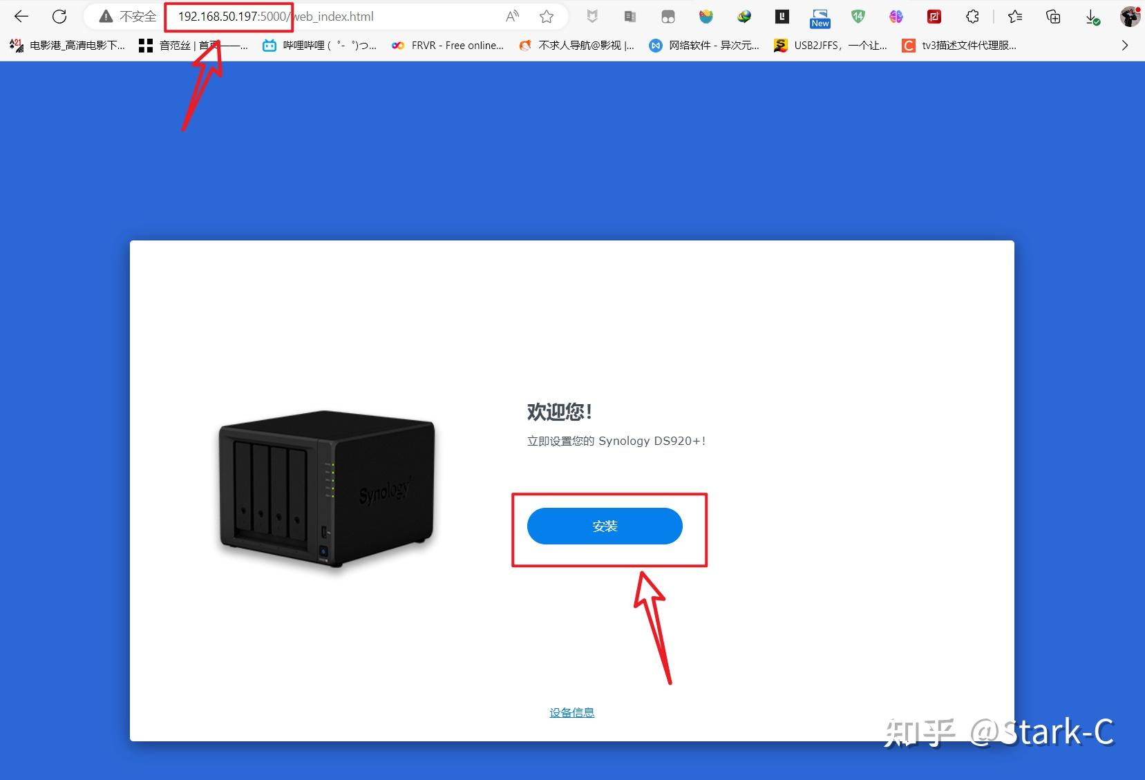 2023年最新黑群晖DSM7.2引导编译保姆教程【ESXi虚拟机+ARPL引导】 - 知乎