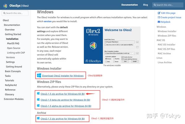 Olex2-1.5的下载与配置 - 知乎