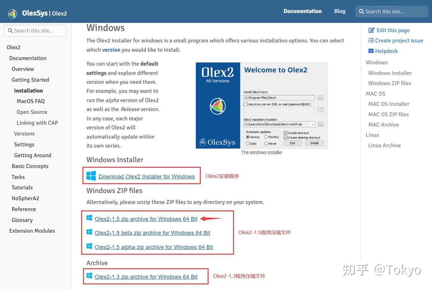 Olex2-1.5的下载与配置 - 知乎