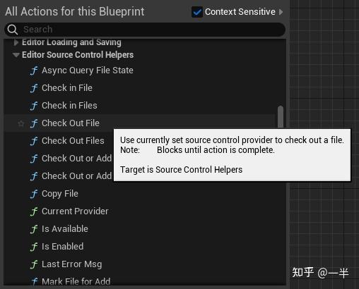 UE & SVN实现引擎内的资产版本管理 - 知乎