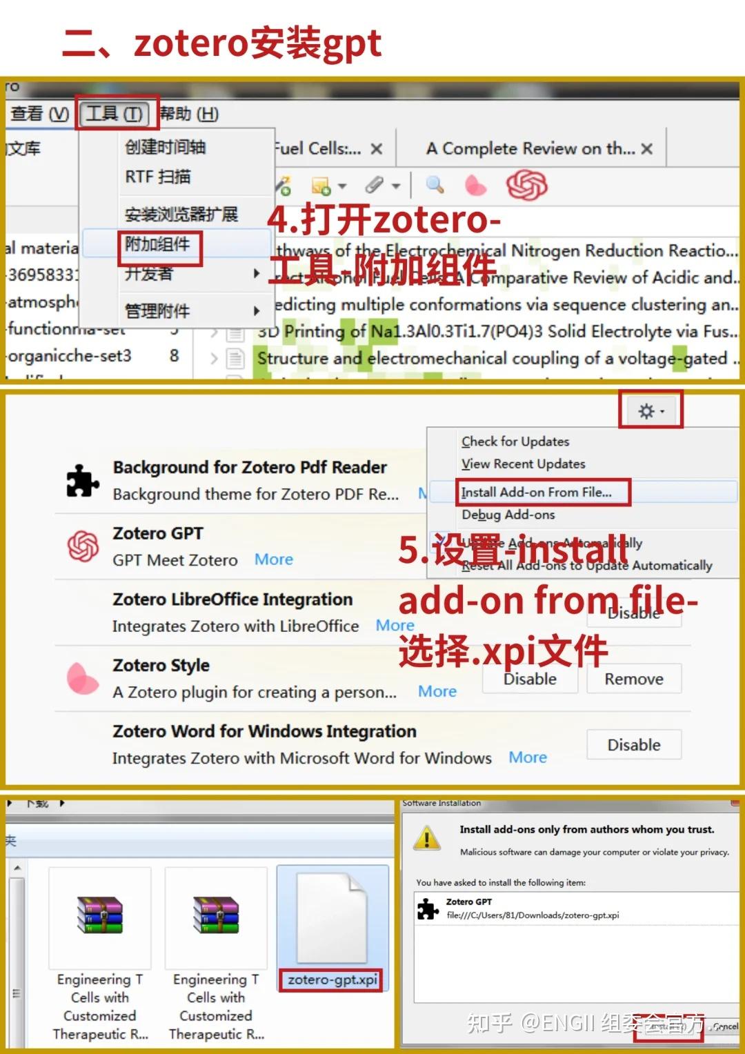 zotero gpt 生成文献阅读笔记表格 - 知乎
