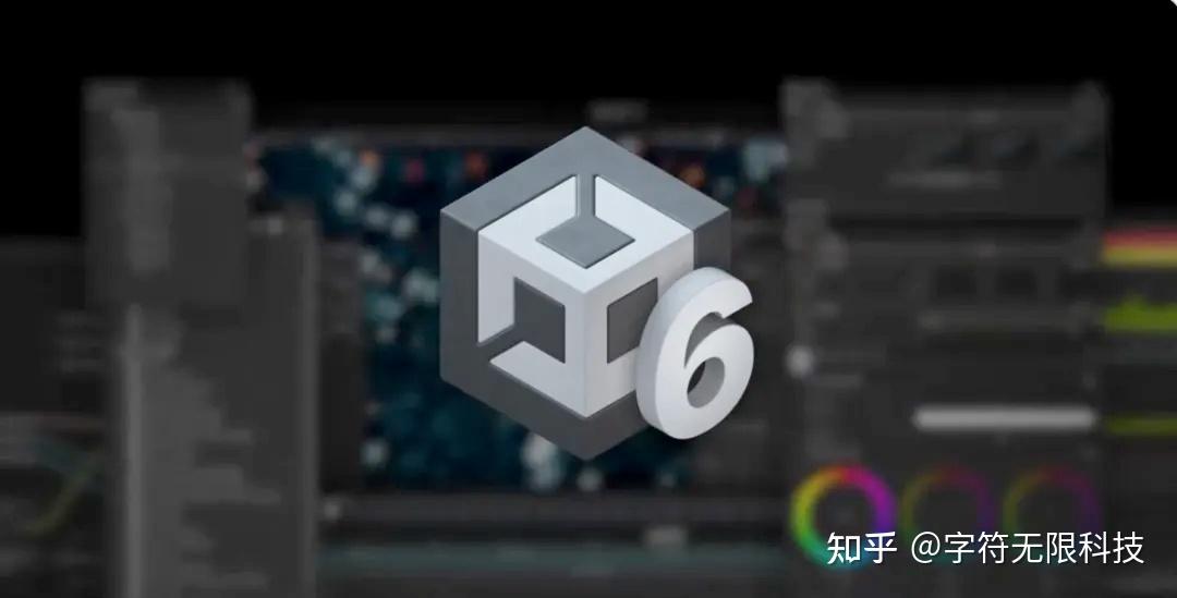 收费之后再免费，Unity 6能否成为转折点？ - 知乎