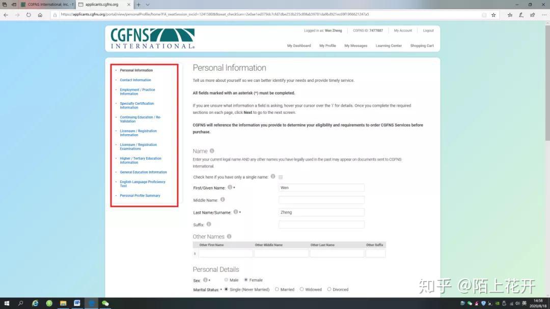 CGFNS注册登录系统更新升级【内有详细ISPN报名详解】 - 知乎