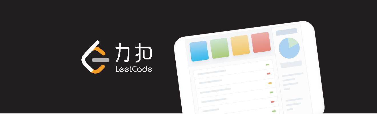 Leetcode 题解 42接雨水 知乎