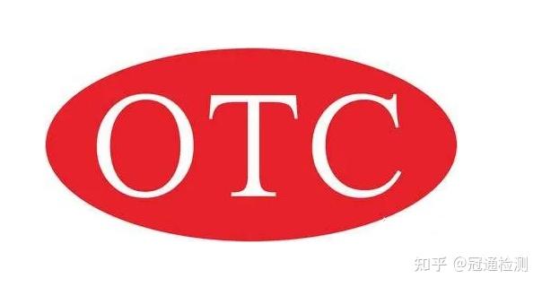 什么是OTC注册，非处方药OTC注册是什么，药品FDA-OTC认证办理？ - 知乎
