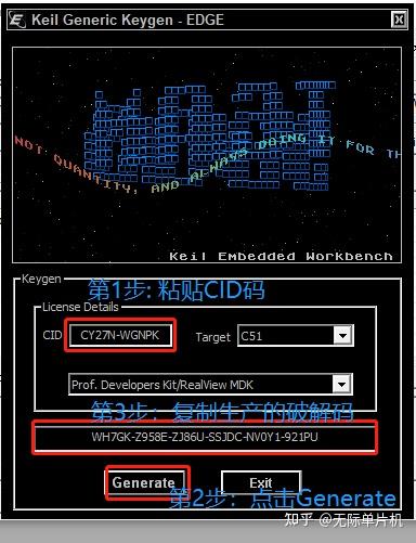 Keil软件的安装及Keil C51和Keil MDK兼容配置 - 知乎