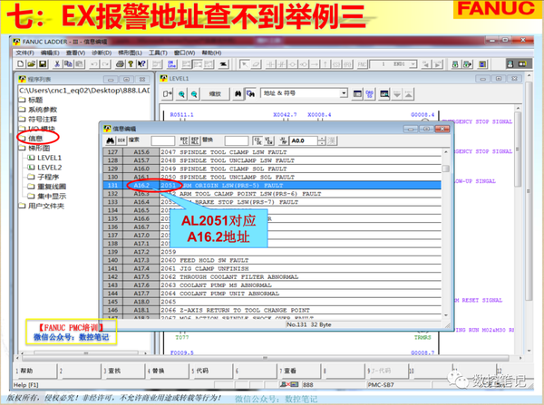 FANUC | PMC搜不到A信号地址怎么办？ - 知乎