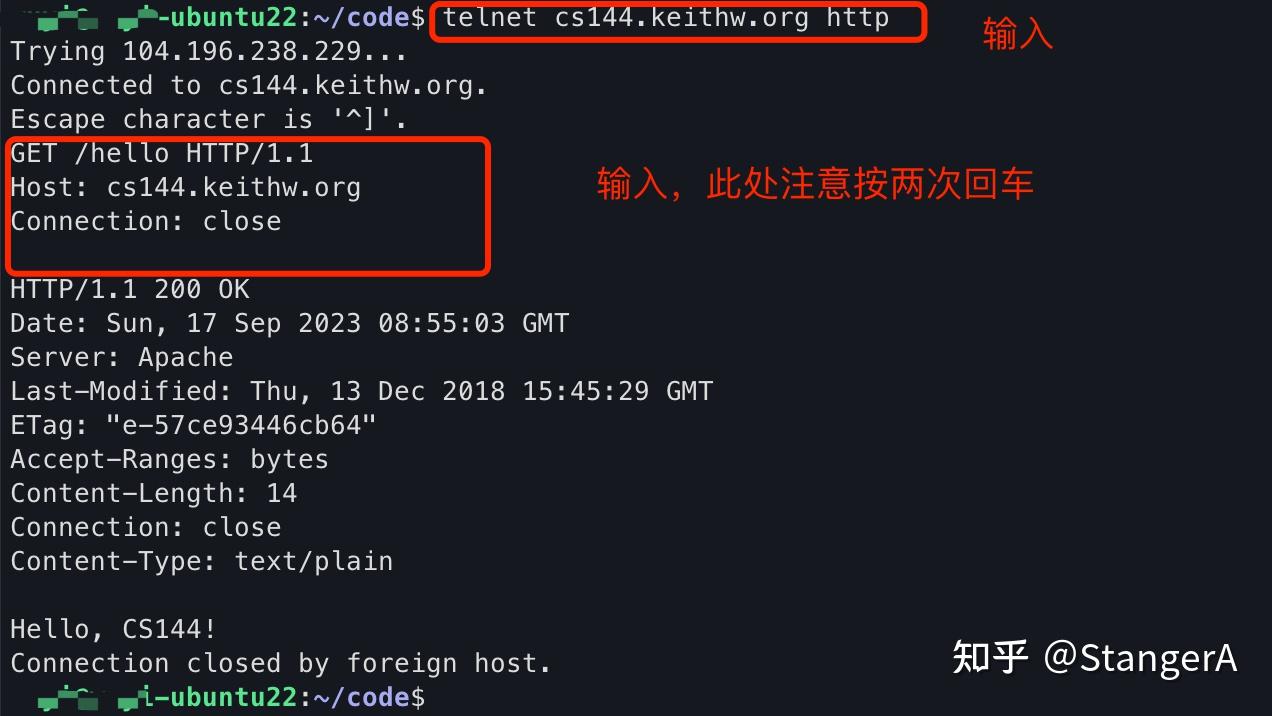 2024 CS144 Winter学期 lab0: 笔记详解 - 知乎