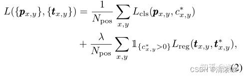 FCOS: Fully Convolutional One-Stage Object Detection - 知乎
