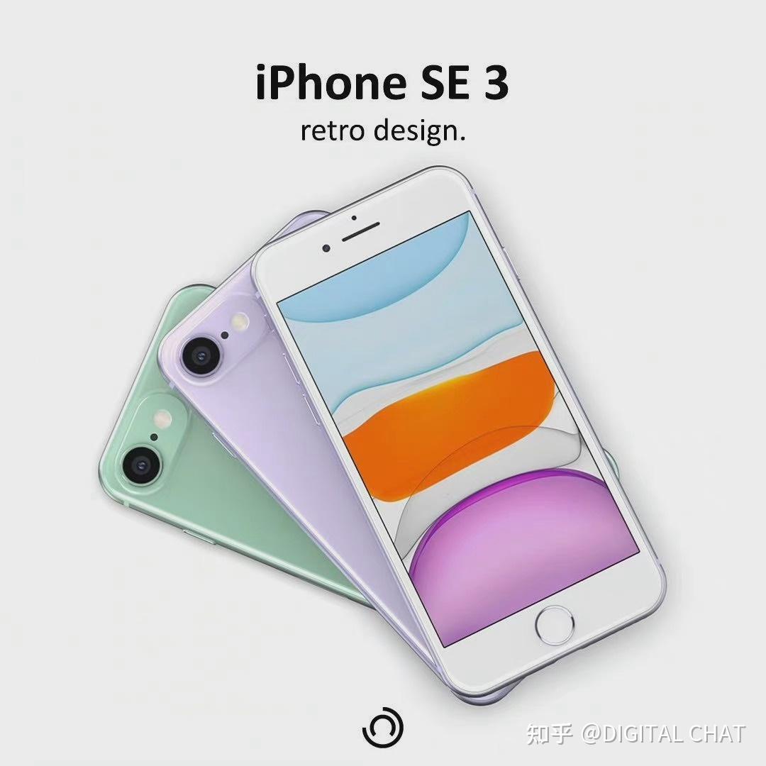 iPhone SE3明年春季发布，苹果终于不再挤牙膏 - 知乎