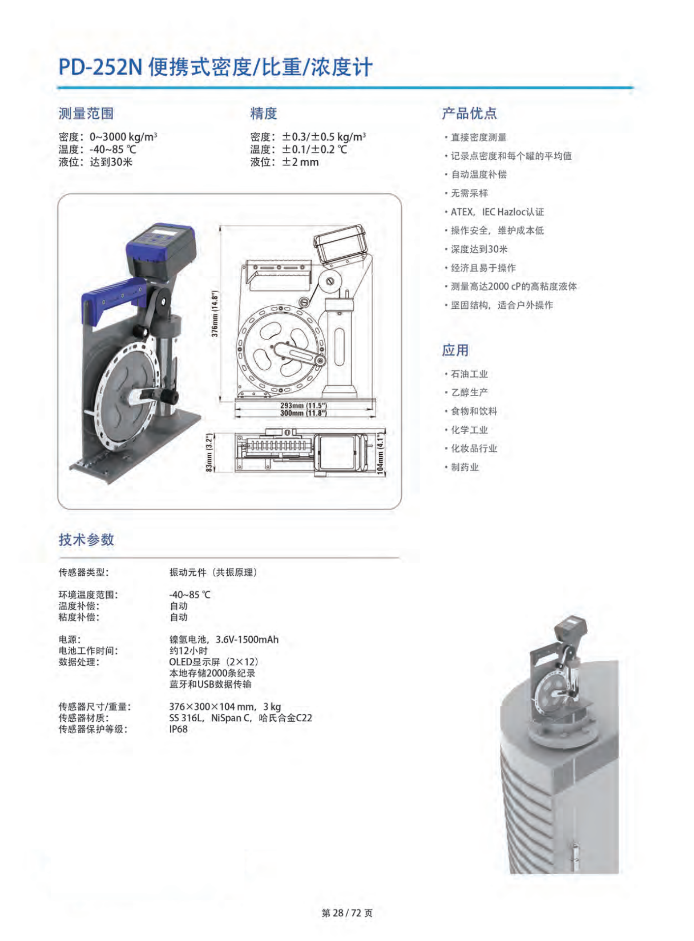 Louis Capet XXVI 激光娱乐灯光表演 - 知乎