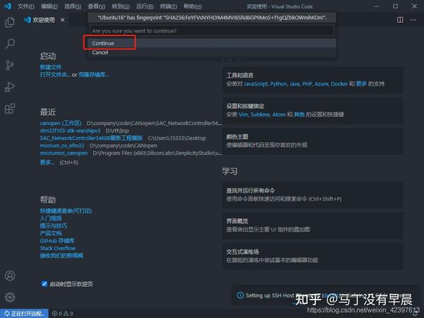 VSCode配置远程ssh免密登录 - 知乎