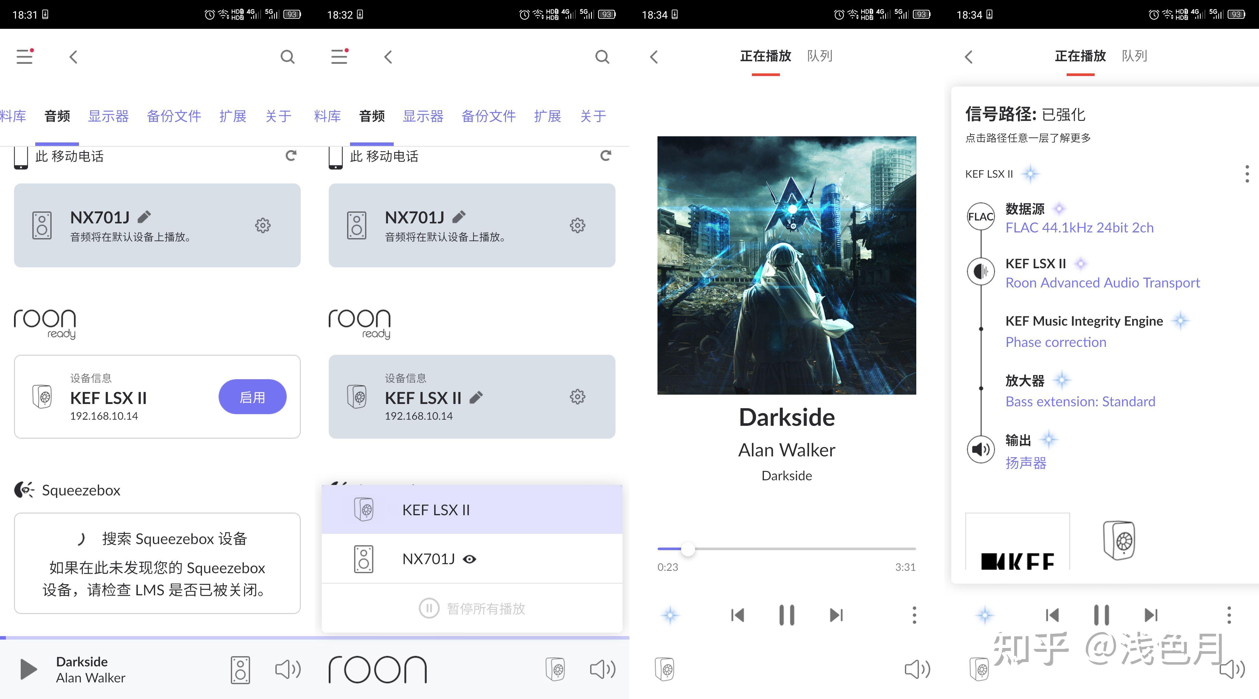 一文看懂无线Hi-Fi部署，KEF LSX II桌面音箱ROON串流教程分享 - 知乎