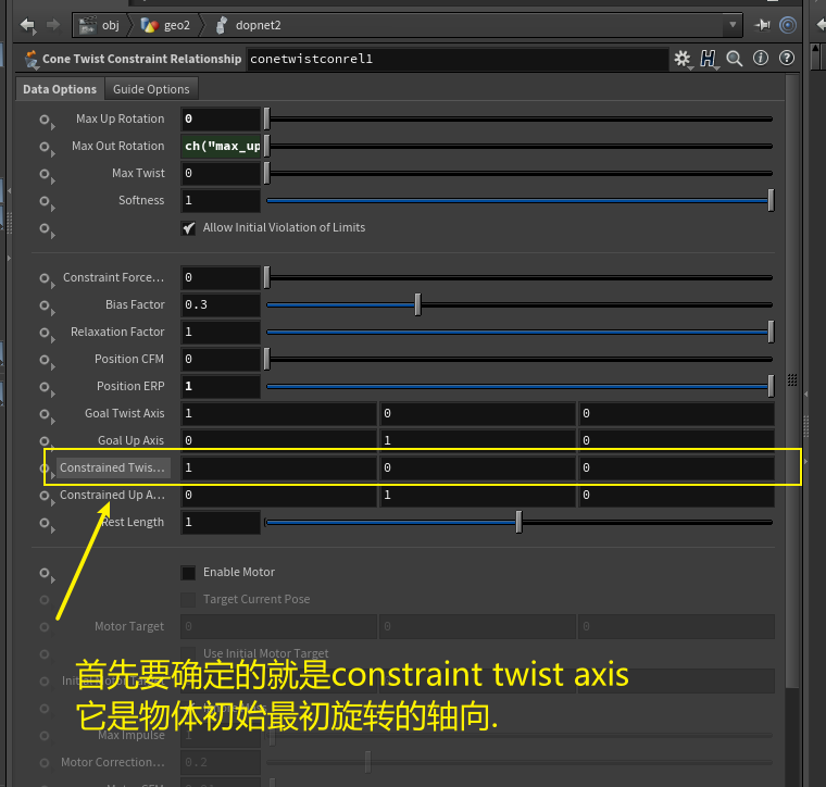 cone twist constraint relationship - 知乎