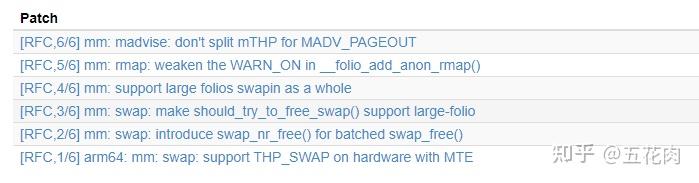 内存管理特性分析（二十）：Linux Large Folios大页技术分析 - 知乎
