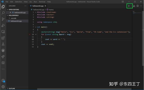 在vscode配置c\c++的运行环境 - 知乎