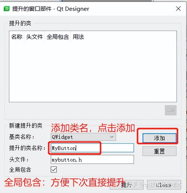 Qt常用控件—自定义控件封装 知乎