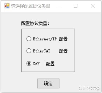 CAN转ETHERCAT网关将CAN 总线和 ETHERCAT 网络连接方法 - 知乎