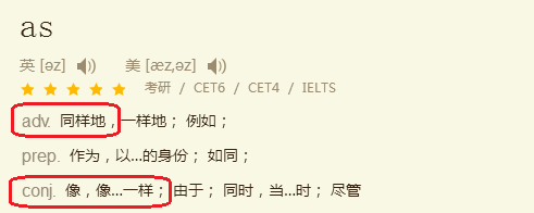 第二十五讲 从“as...as...”来掌握比较句句型 - 知乎