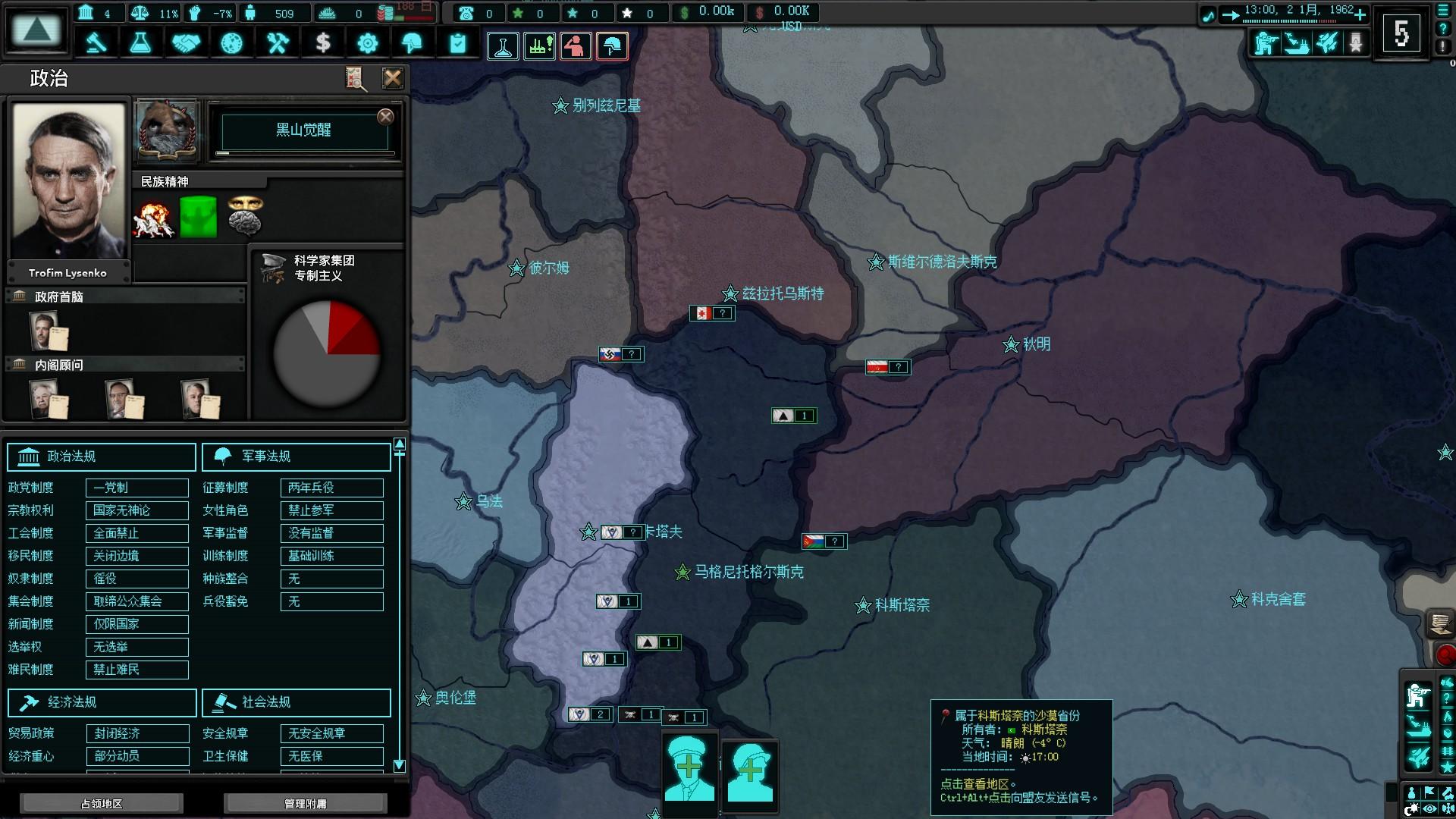 19年最大新闻 TNO：旧世蓝调 汉化发布 - 知乎