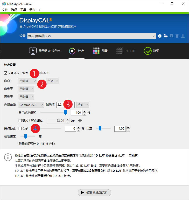 Argyll CMS+DisplayCAL屏幕校色基础教程 - 知乎