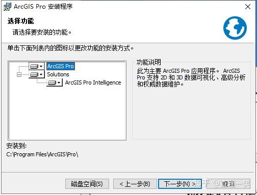 ArcGIS Pro 3.0你准备好了吗？ - 知乎