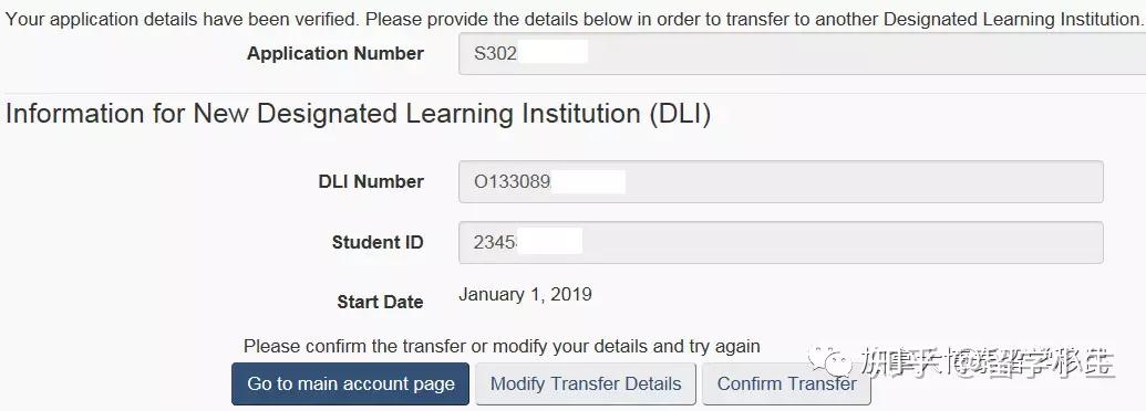 【干货】留学加拿大的同学注意啦这是关于DLI（指定学习机构）的一切！ - 知乎