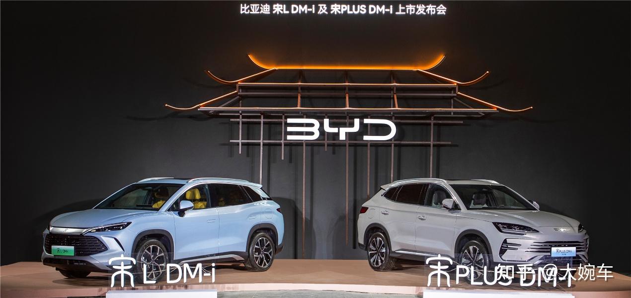 价格一样！宋L DMi和宋Plus DMi终于上市，要怎么选呢？ - 知乎