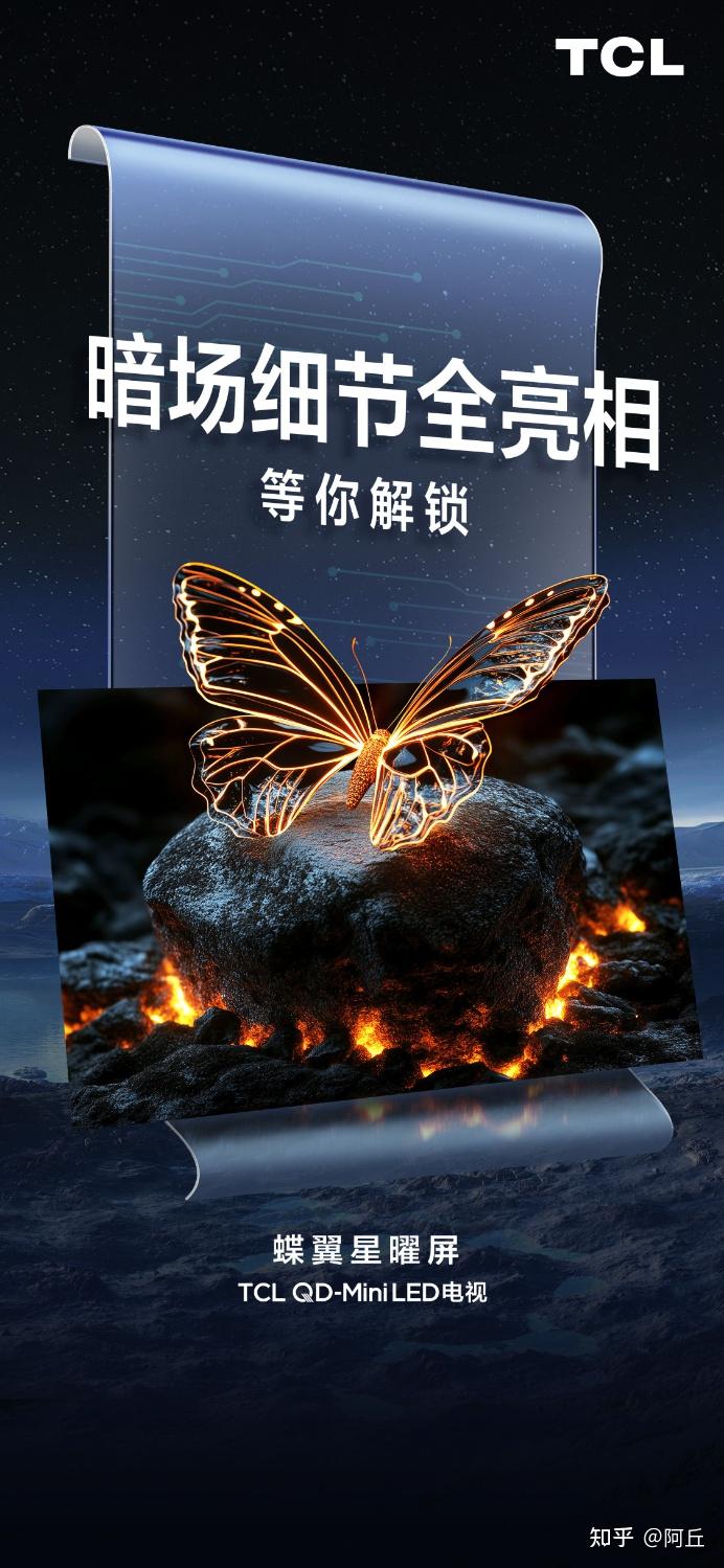 TCL Q9T7 系列，真的香吗？ - 知乎