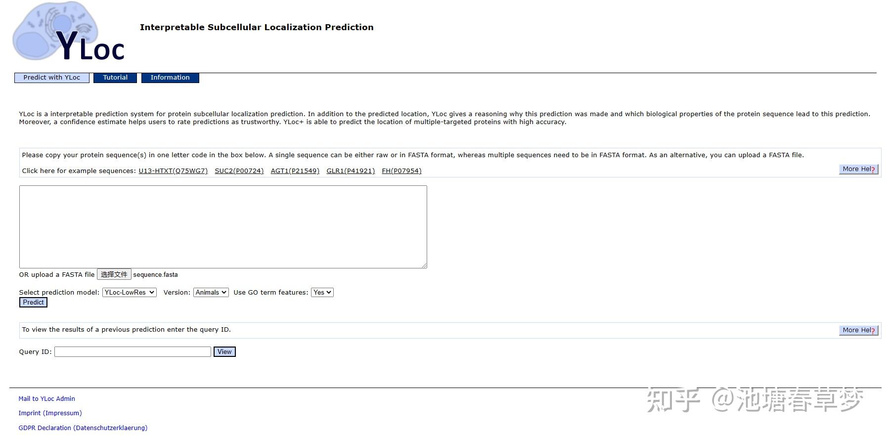 初探蛋白质性质和结构分析 - 知乎