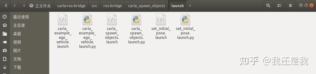 RVIZ显示CARLA点云+相机, Carla-ros-bridge工程文件笔记 - 知乎