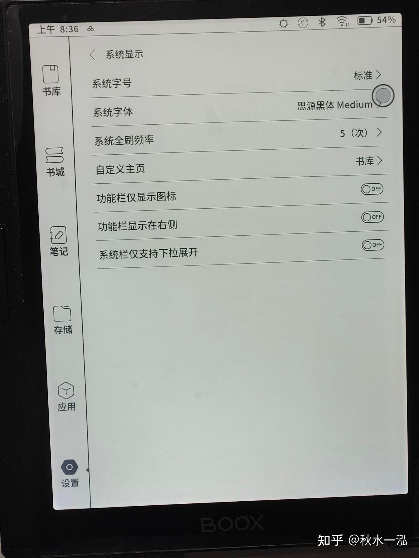 文石boox nova 5使用后不得不说的 - 知乎