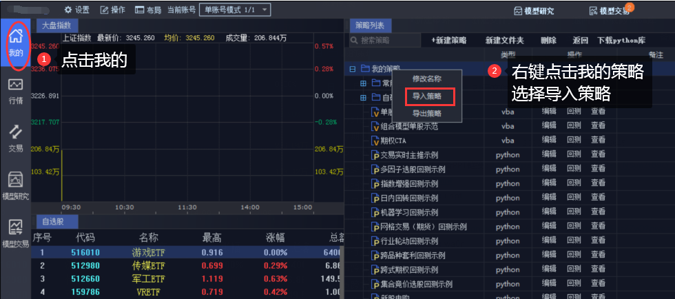 黄金网格QMT版安装指南、参数释义 - 知乎