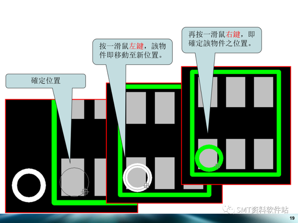 CAM350操作說明 - 知乎