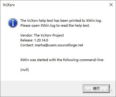 Windows通过X11转发显示远程Linux上的图形界面 - 知乎