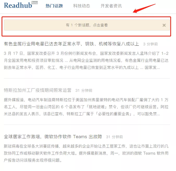 这17个涨知识的网站，必须收藏 - 知乎