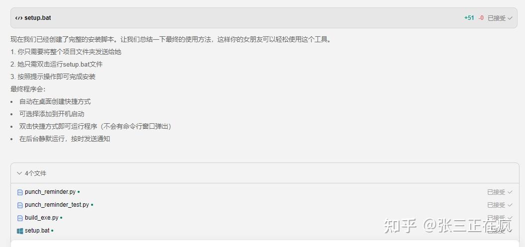 用 CodeBuddy Craft 感受真正的 Vibe Coding - 知乎