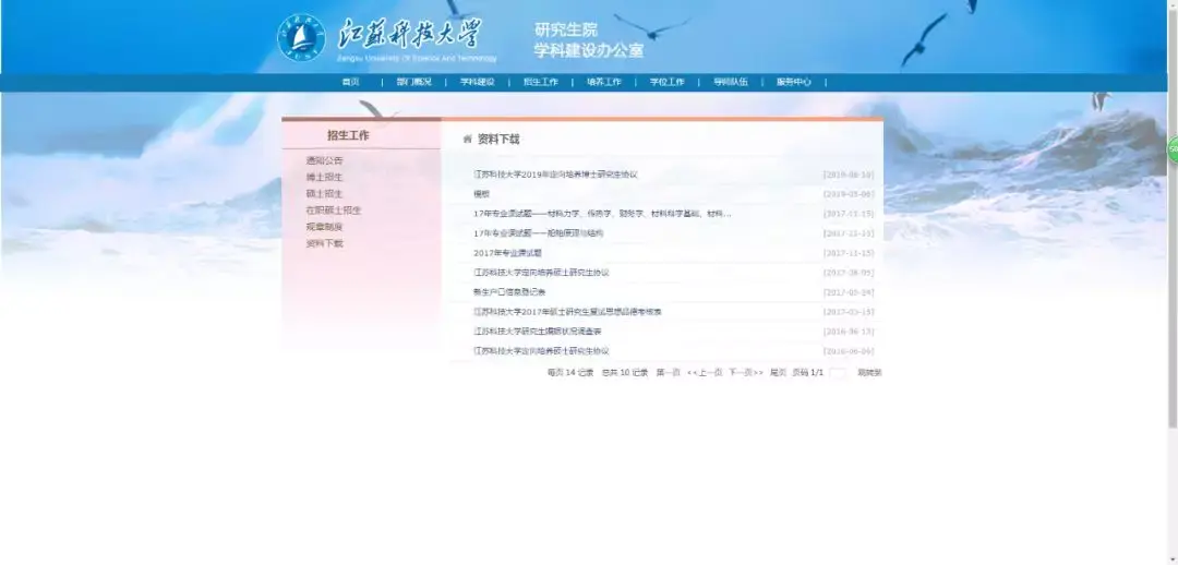 58所院校官方公布历年考研真题，文内有链接！ - 知乎