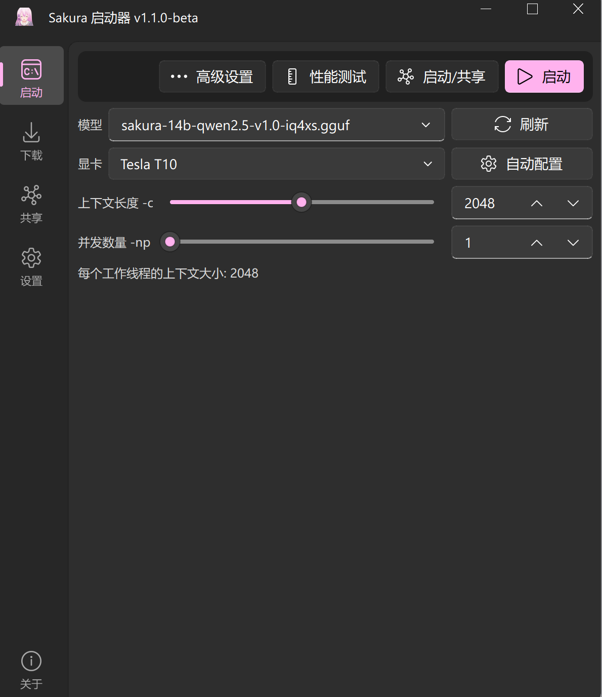 AI漫画翻译工具BallonsTranslator上手指南 - 知乎