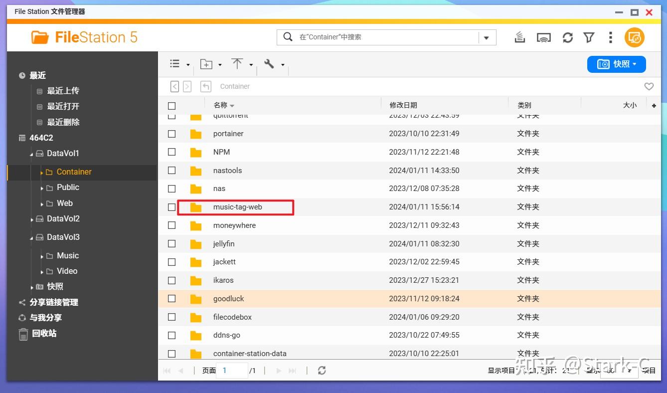听歌也需要有仪式感！在NAS上部署一个功能强大的音乐刮削软件『Music Tag Web』 - 知乎