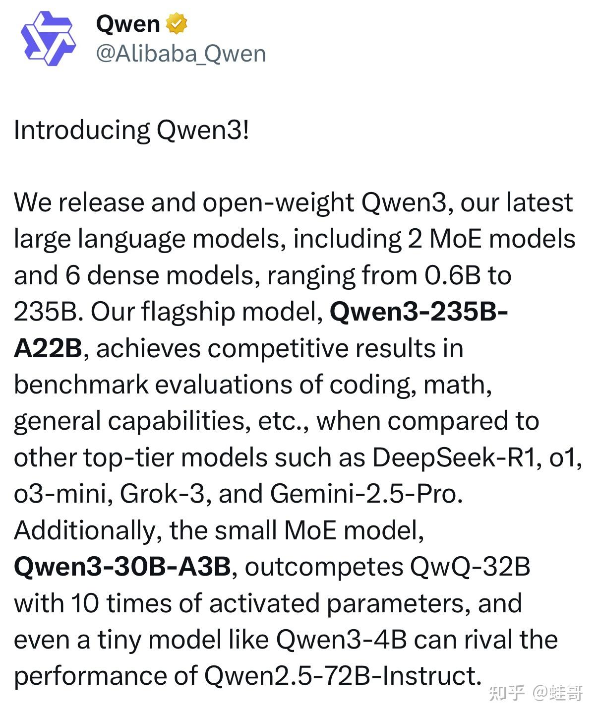 Qwen3 Dense 和MoE最大尺寸Base模型权重没放出来，锁死你的深度定制能力？ - 知乎