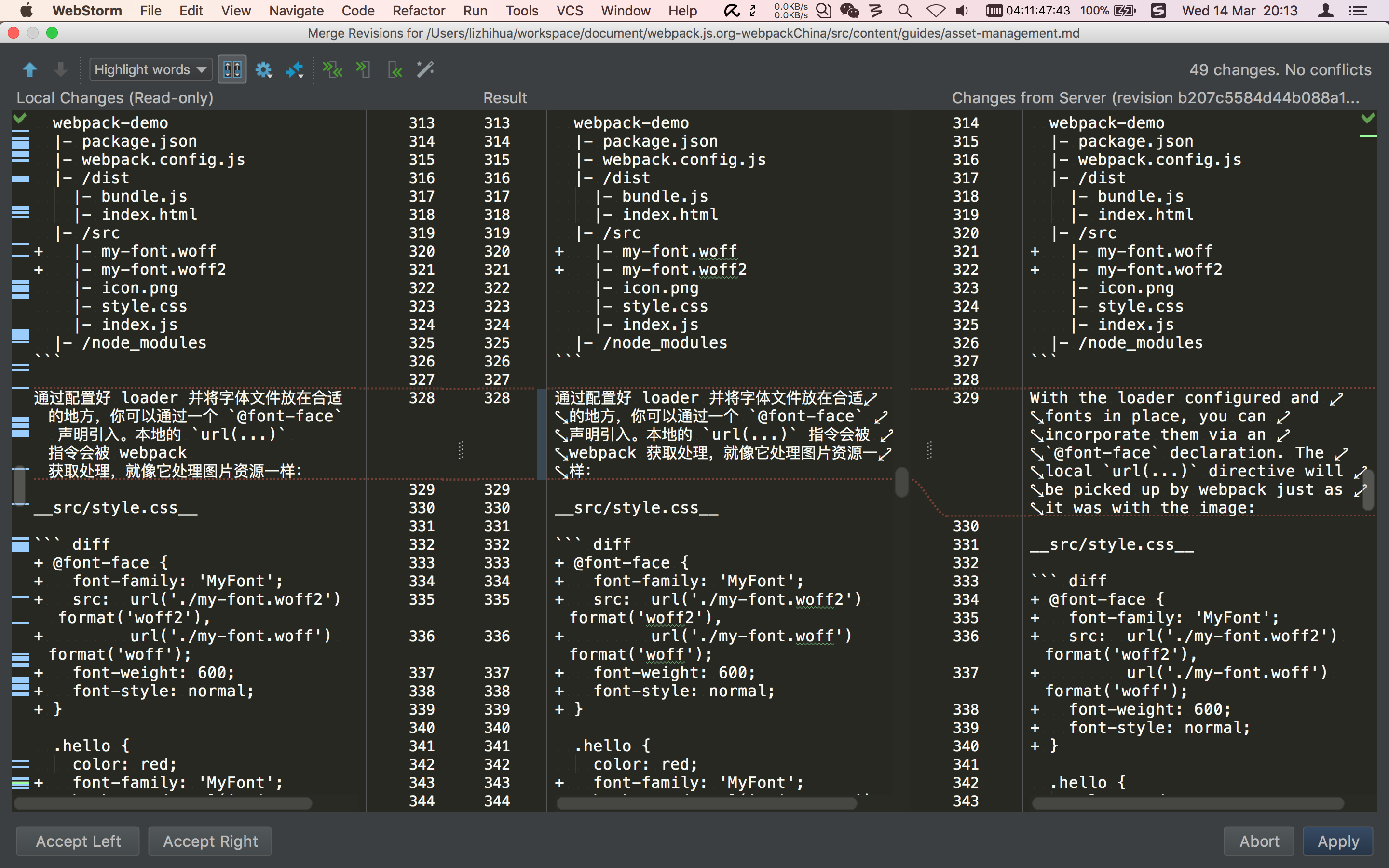 在 WebStorm 中熟练地使用 git - 知乎
