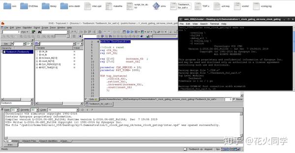 小白的VCS与DC简单使用流程 - 知乎