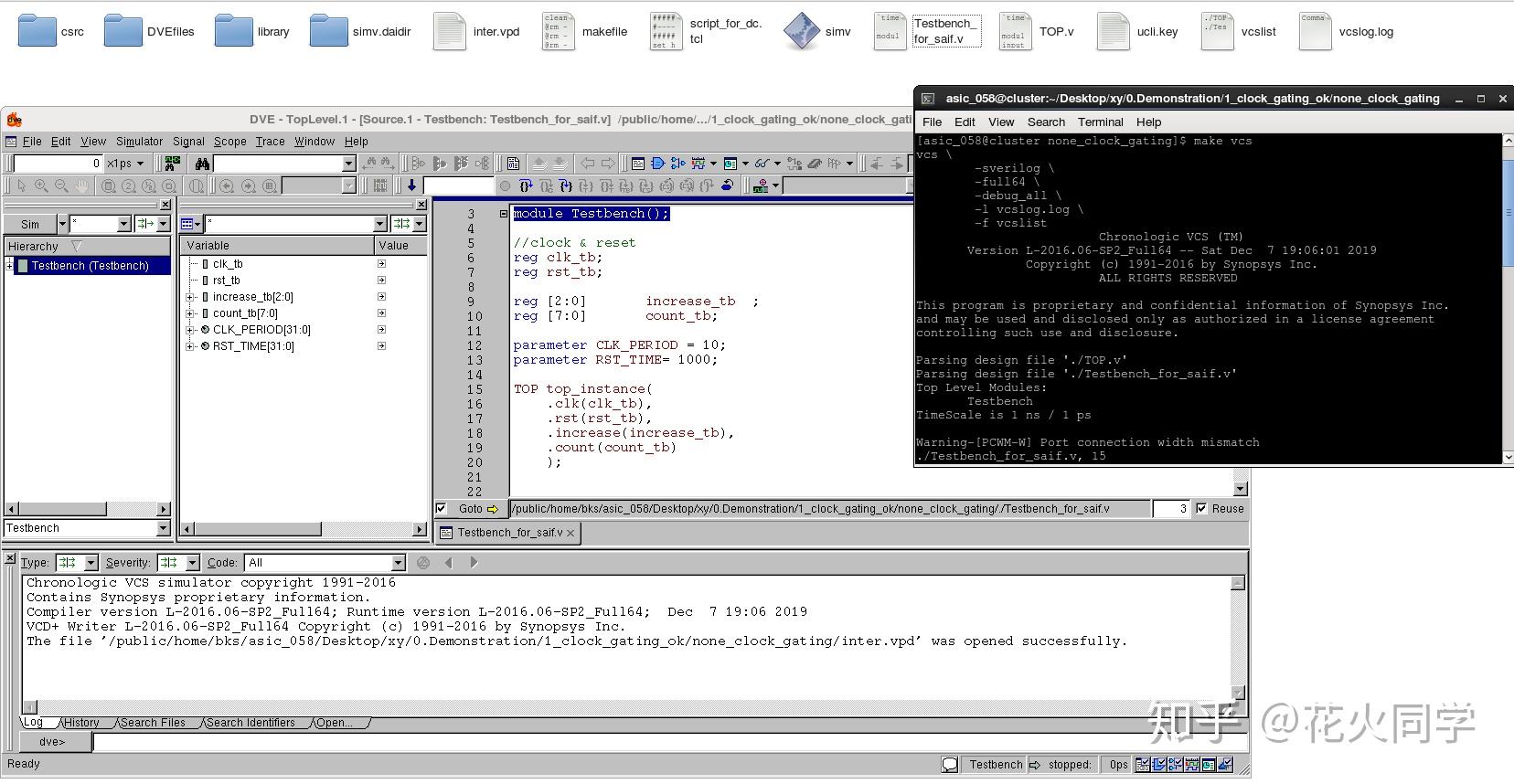 小白的VCS与DC简单使用流程 - 知乎