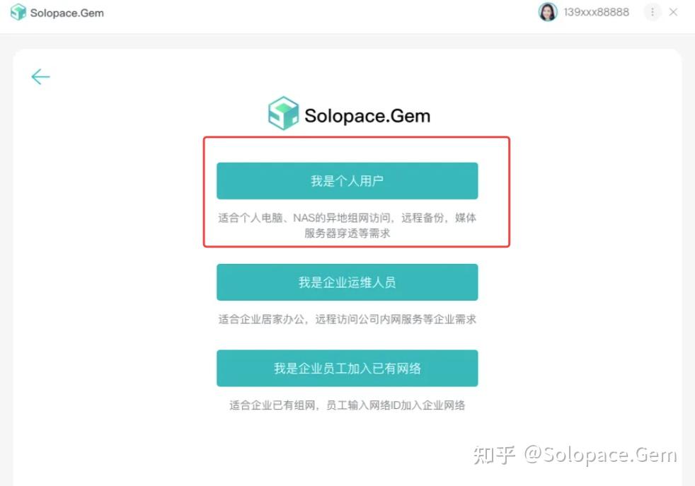 通过OpenWrt路由转发免费实现外网访问局域网内所有设备