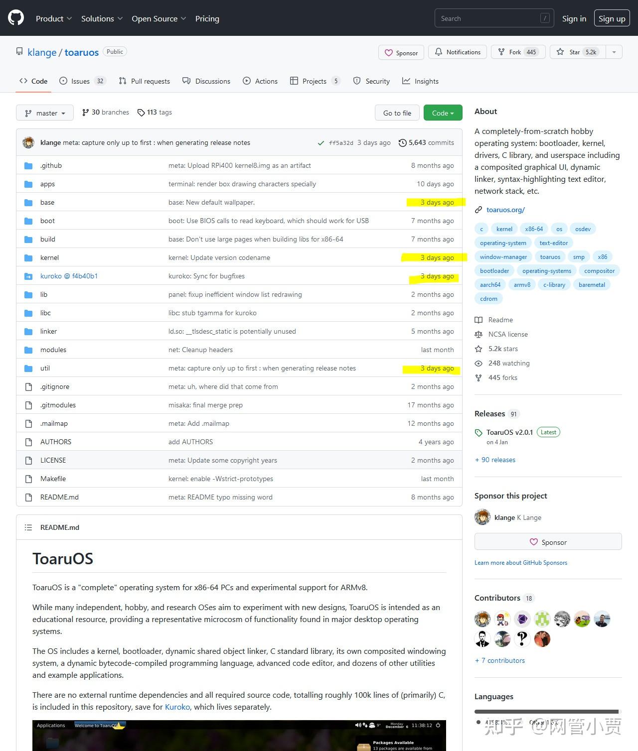 仅凭着一腔热血开发出来的 ToaruOS 系统，到底是个什么水平？ - 知乎